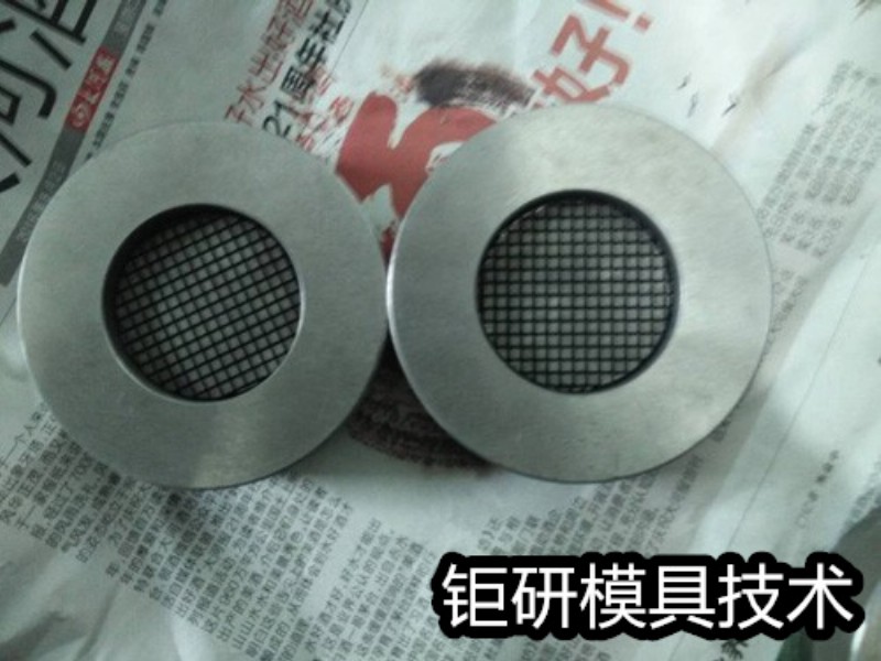 Denitrification catalyst mold repair method - iNEWS