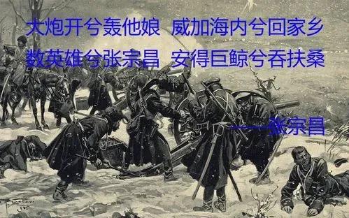 The dog meat general begged for rain and failed, and the cannon hit God ...