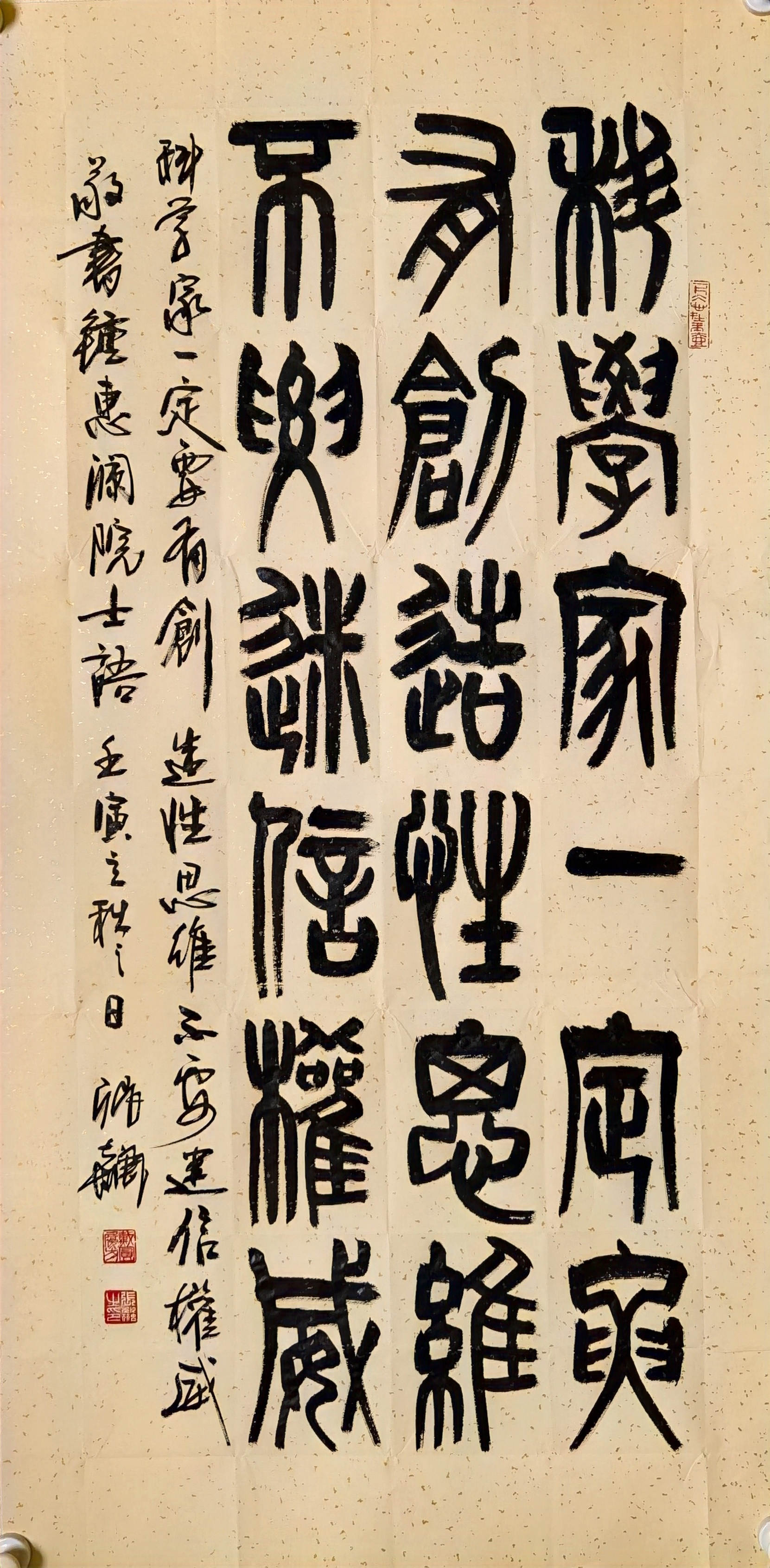 Zhong Huilan: Laying the foundation of tropical medicine, he and his ...