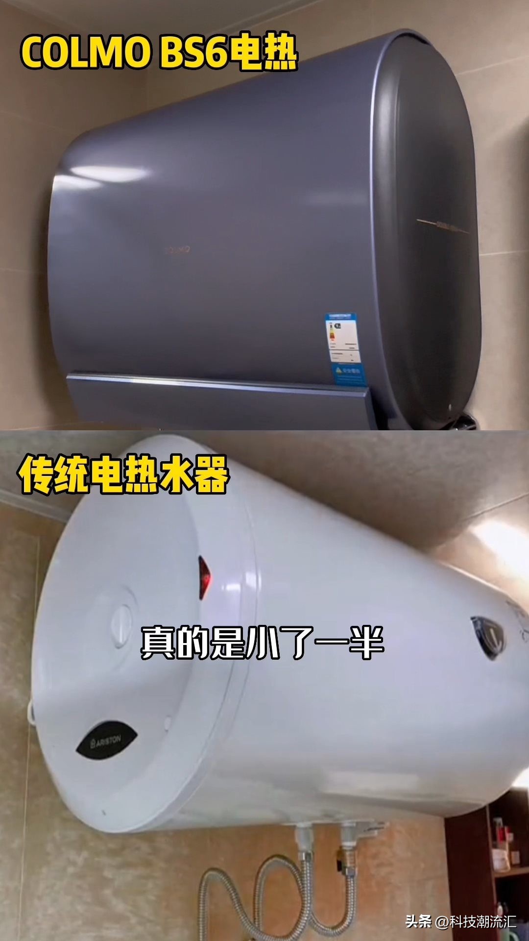 Why is it called a high-end water heater? Is the COLMO water heater an ...