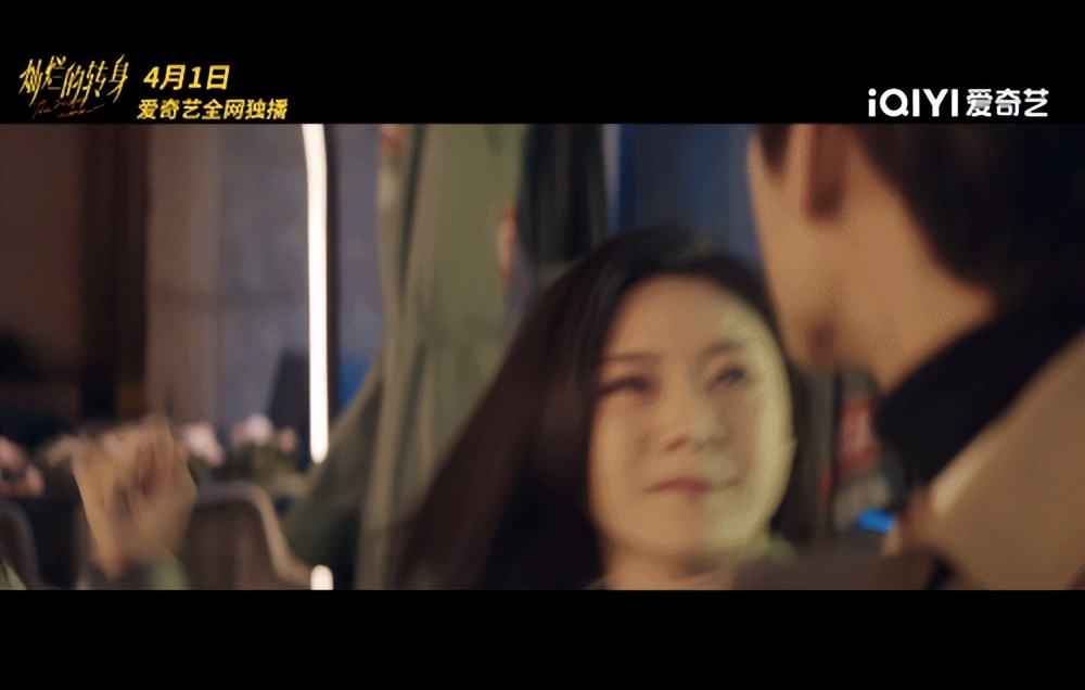 Scum over Hong Shixian and Chen Junsheng! In "Brilliant Turning", the best aspires to be the ...