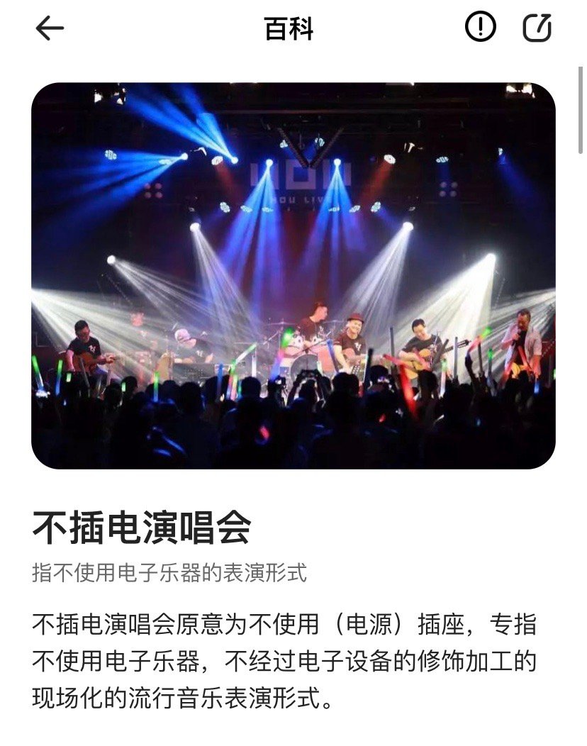 Luhan's Unplugged Concert is set!broadcast on these four platforms - iNEWS