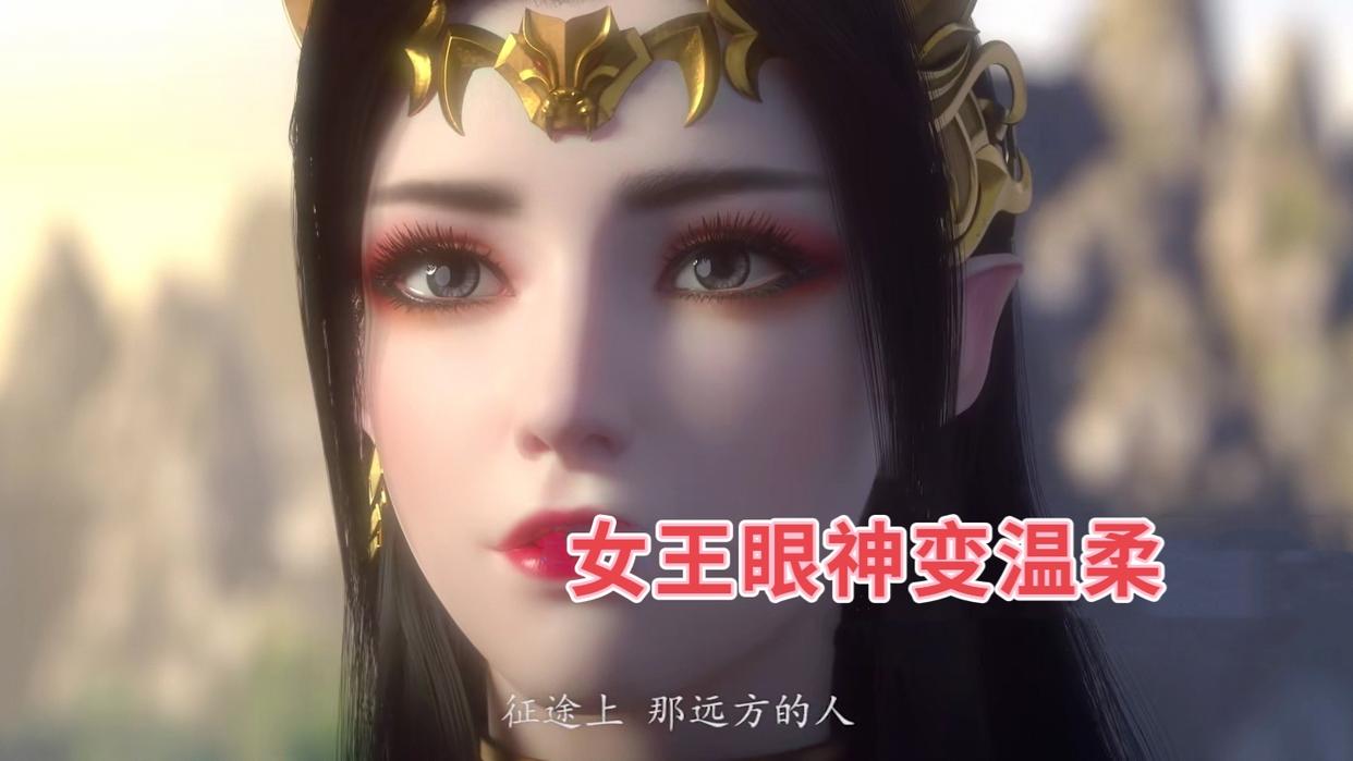 Queen Medusa's eyes softened after Xiao Yan took the first blood, and ...