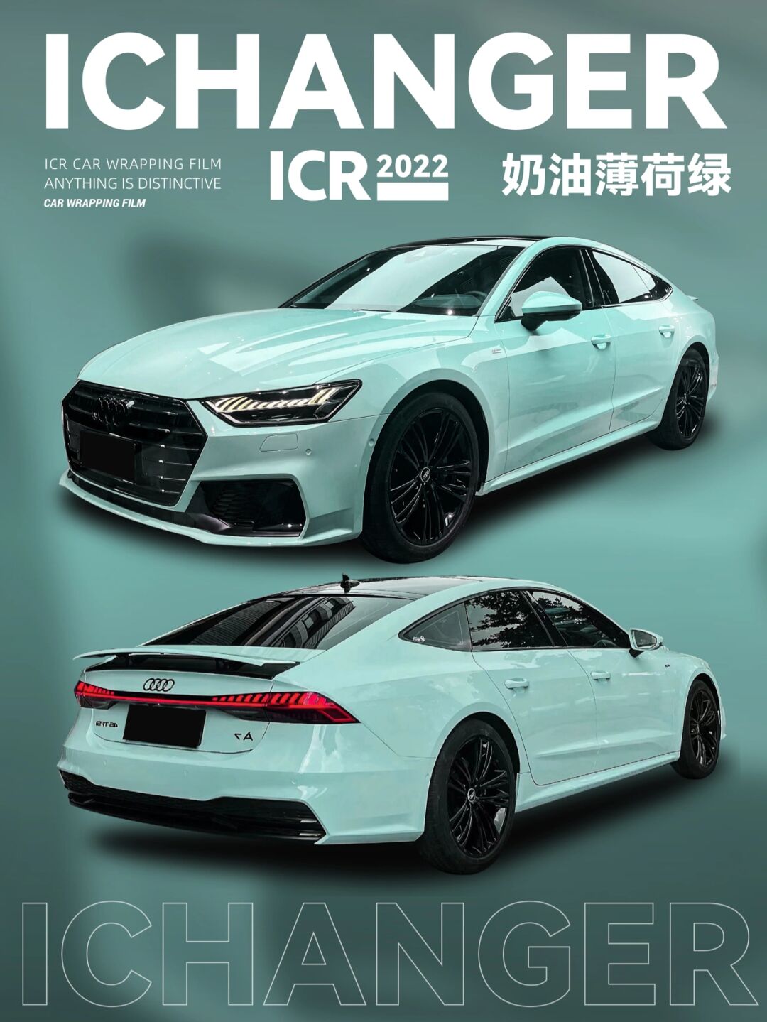 Audi A7-ICR color change film cream mint green, sweet and milky light ...