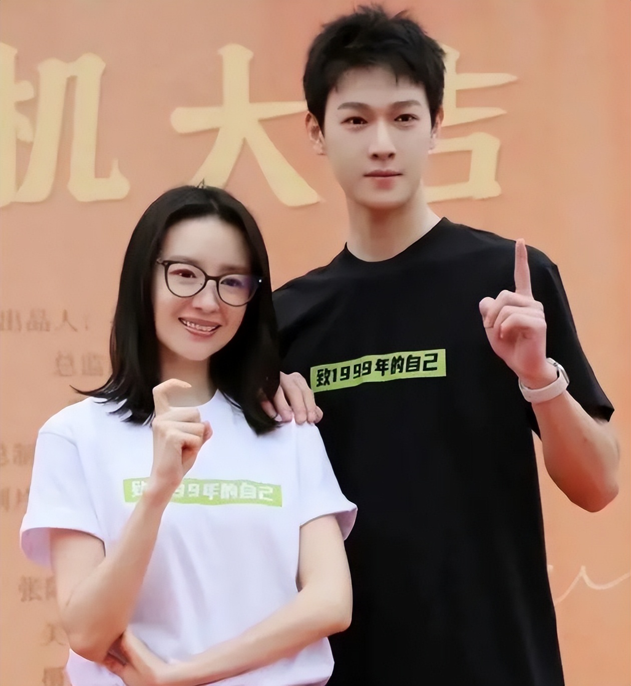 43-year-old Dong Jie and her 26-year-old "son" had a dinner together ...