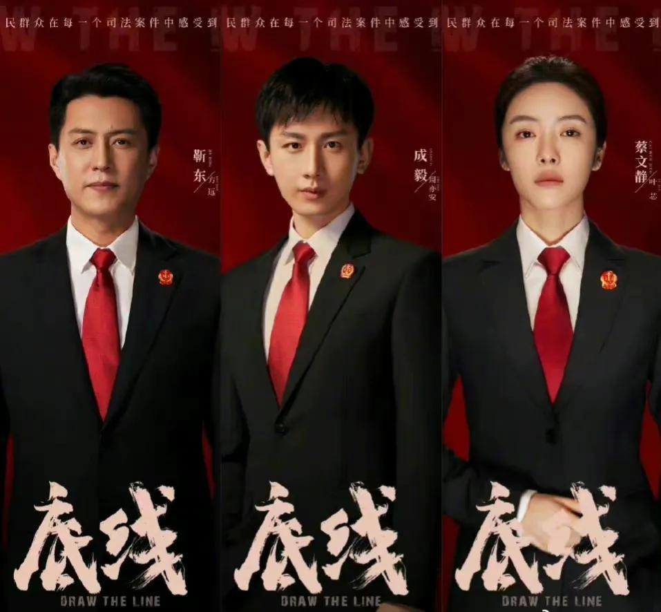 Wang Yibo Liu Yan, Xiao Zhan, Gu Tianle, Tan Jianci, Li Xianxiang Zuo ...