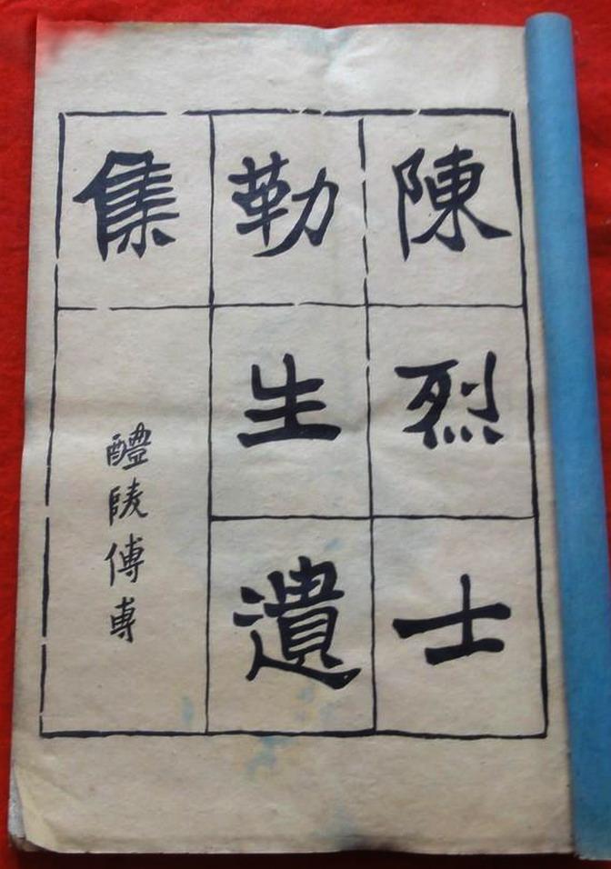 Chen Zifan grieves at Lin Songting, Chen Gengxin misses Hong Wanglei ...