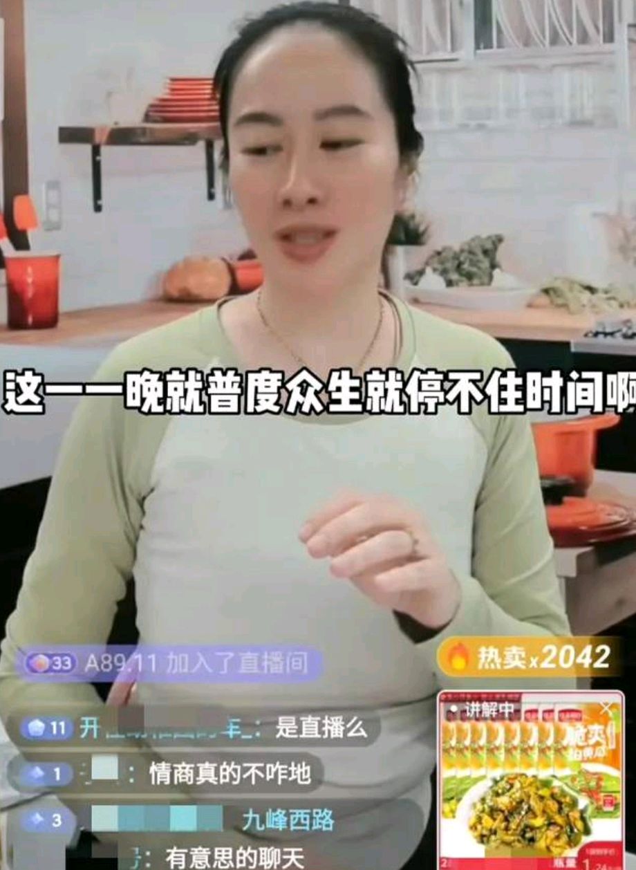 42-year-old Michelle Ye hits black fans on live broadcast, exposes ...