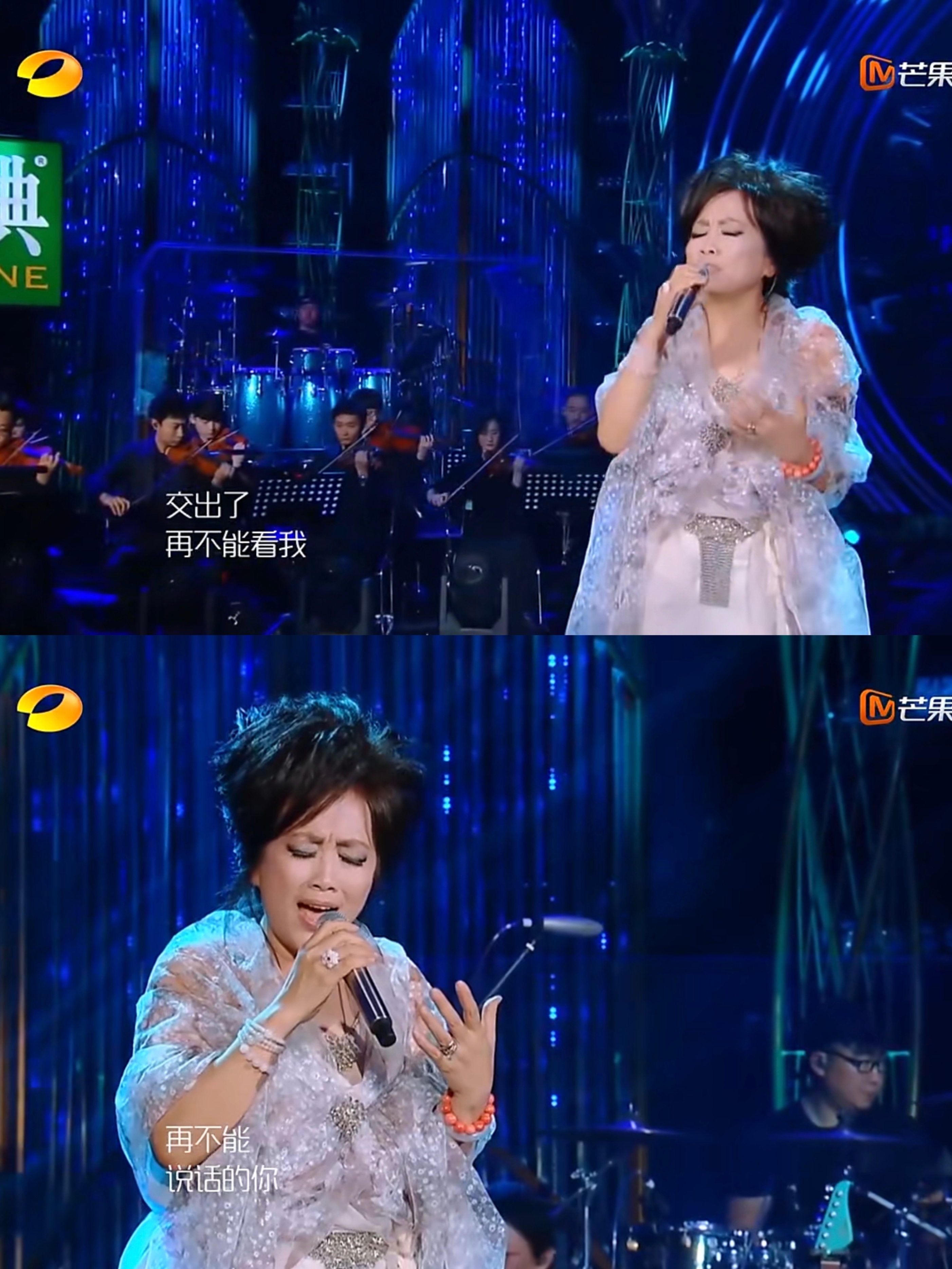 Qi Yu sang "Contemporary" on the stage, Liu Huan's eyes in the audience ...