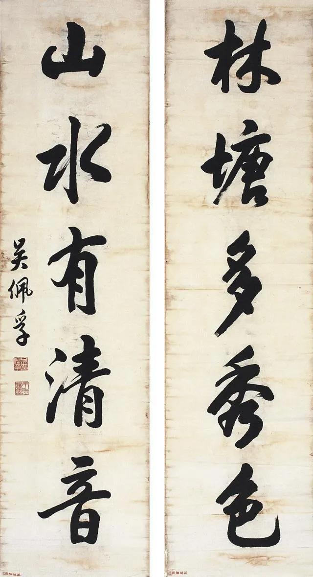 Couplets Tales and Legends (168) - iNEWS