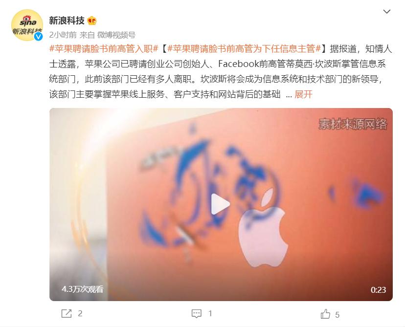 Apple hires ex-Facebook executive as next information chief, countdown ...