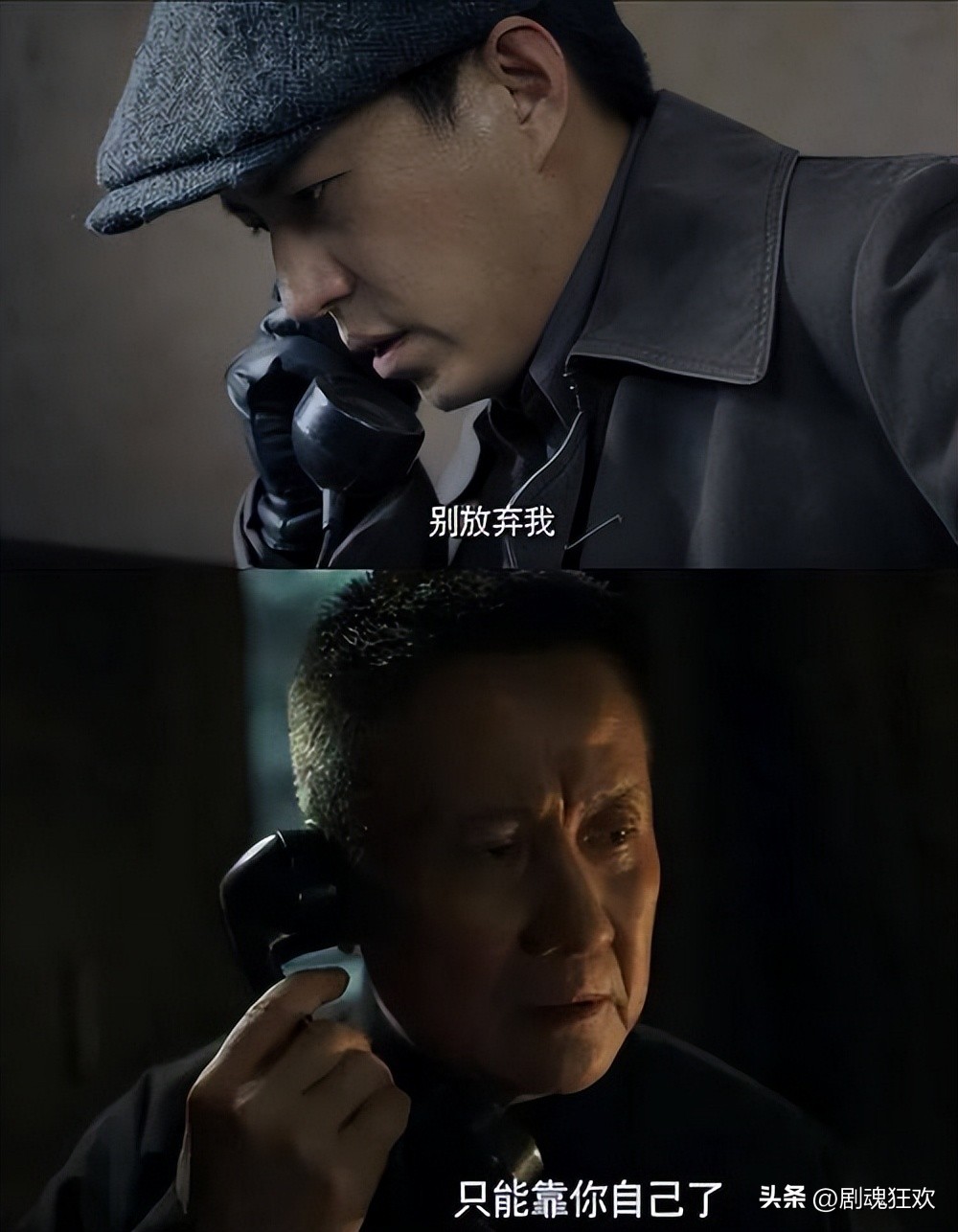 "Infernal Affairs": the way of using troops, the spy war giant system ...