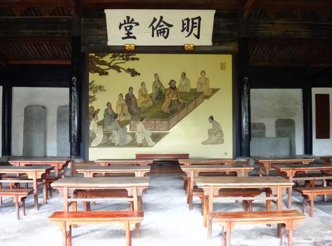 ancient school - iNEWS