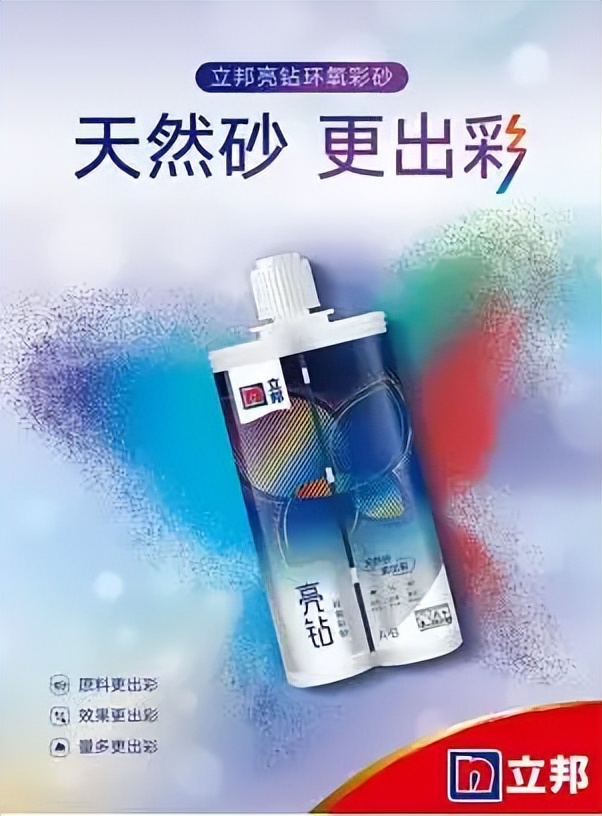 What brand of seam agent is good? If you want to sew easily and ...
