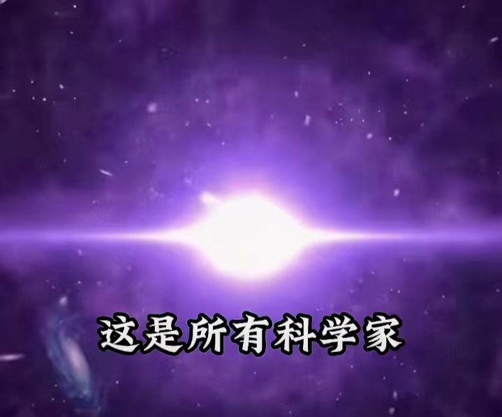 did you know? The first truth of the universe is that consciousness ...