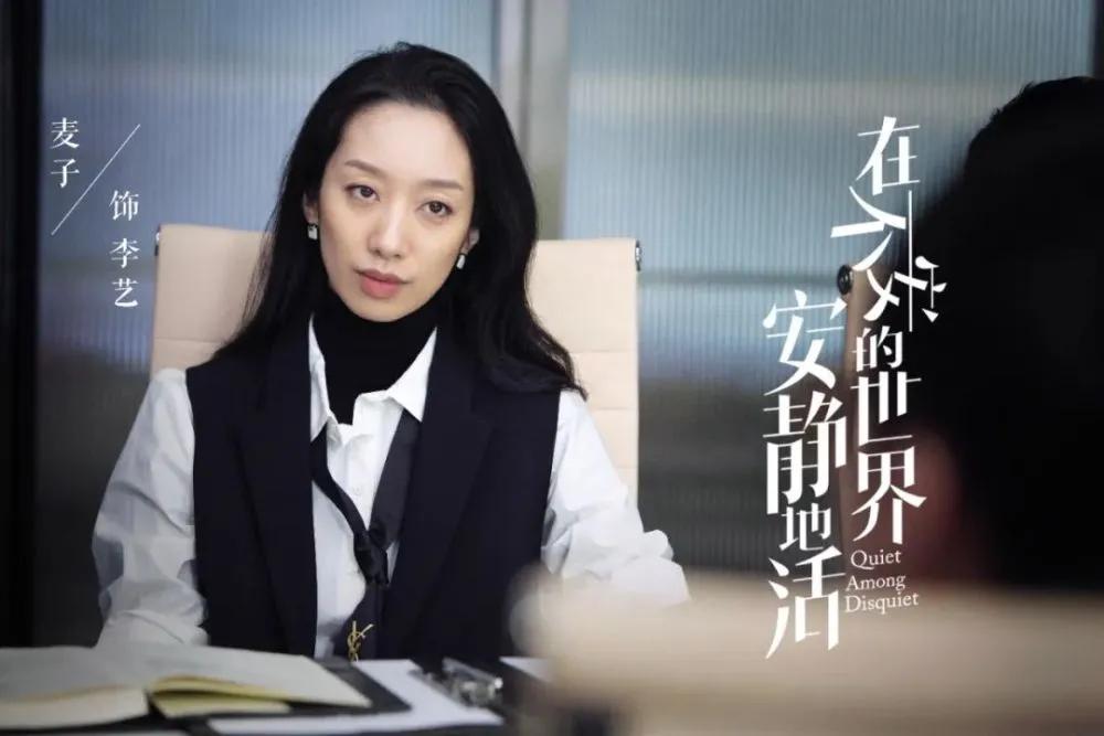 Ma Yili's new drama re-enactment of the heroine surpasses the actors in ...