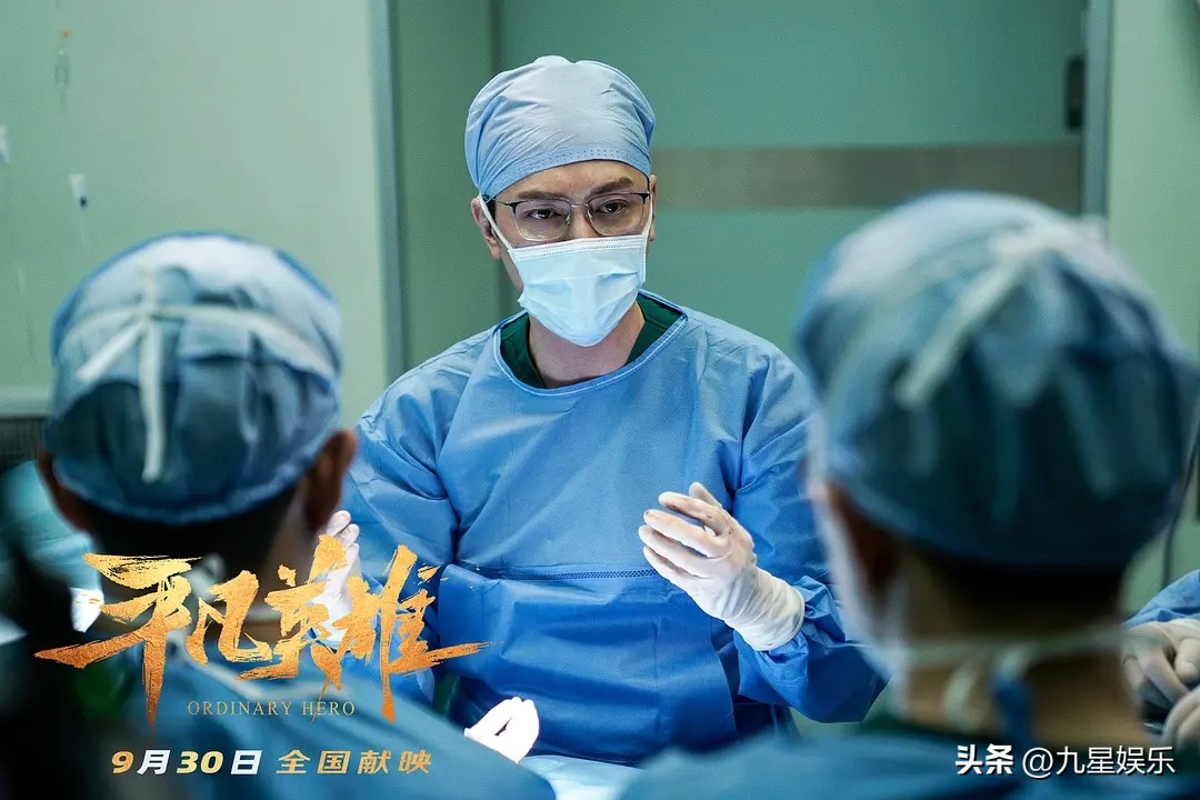 Spanning thousands of miles and renewing broken arms, Li Bingbing and ...