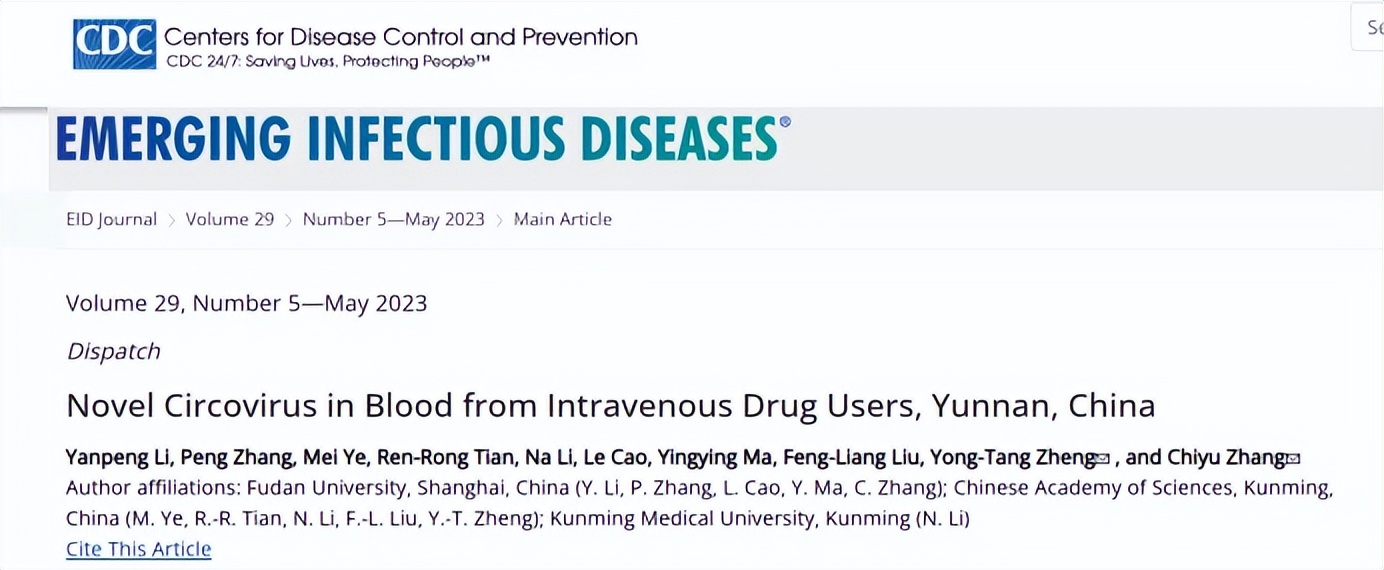 Scientists discover a new type of human circovirus HuCV2 - iNEWS