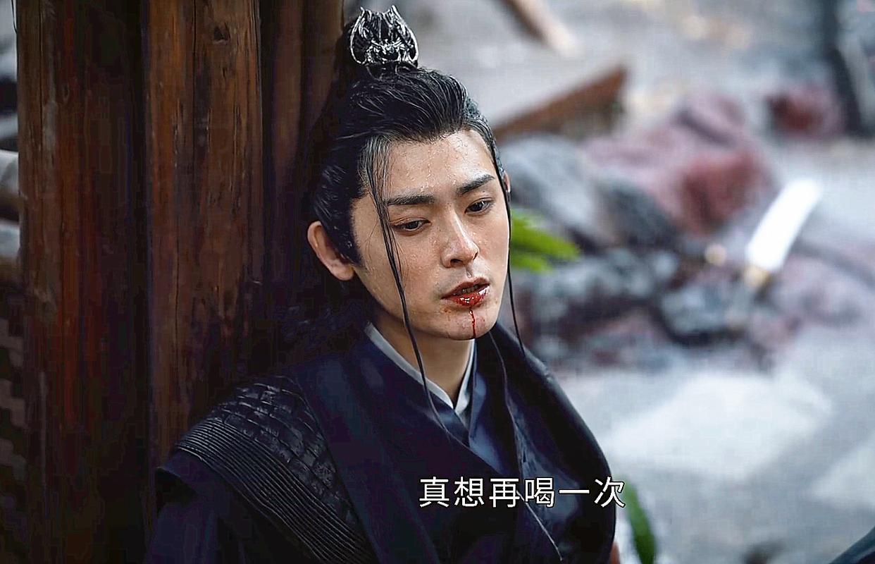 [Young Song Xing] Su Changhe killed Wu Xin and Xiao Yu's grandfather ...