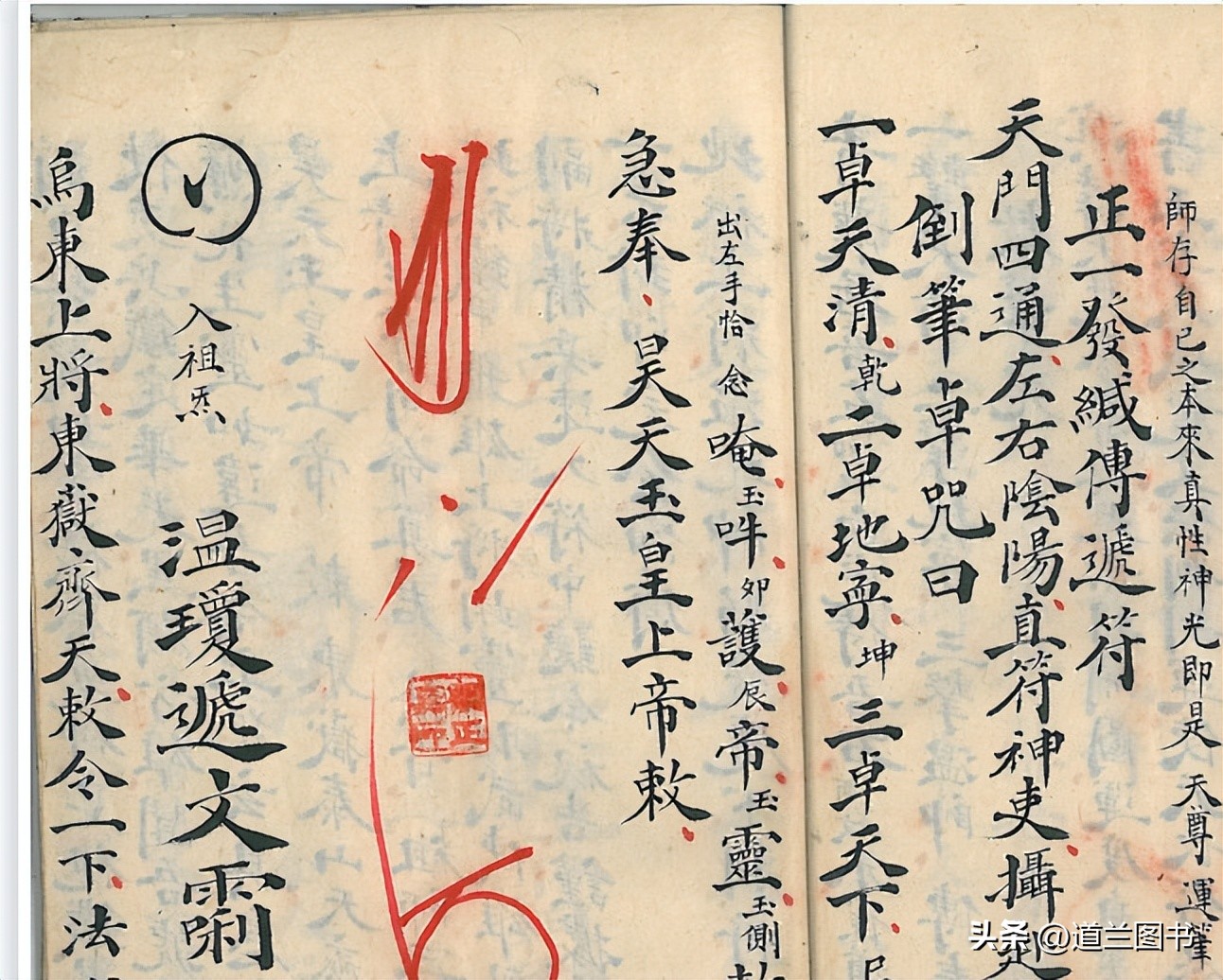 Manuscript of the Republic of China "Jiangnan Qingwei Zhengyi ...