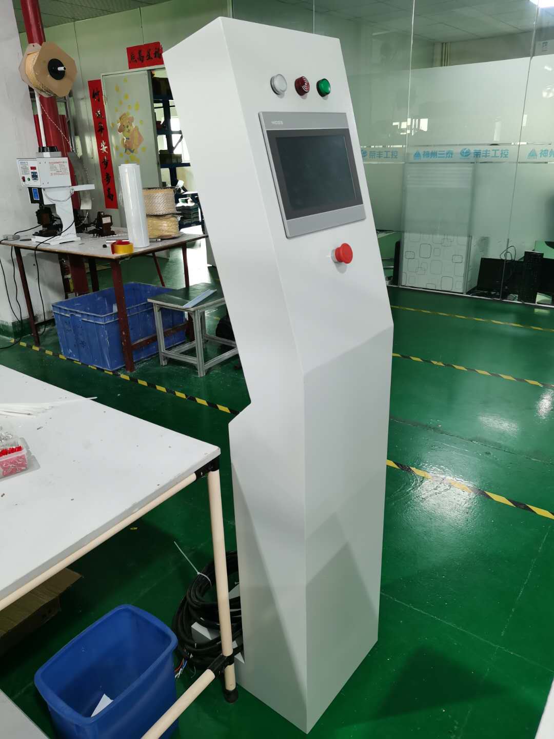 Installation of plc control cabinet - iMedia