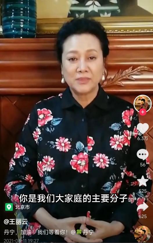 Che Xiao's mother, Wang Liyun, sadly posted late at night: Good boy ...