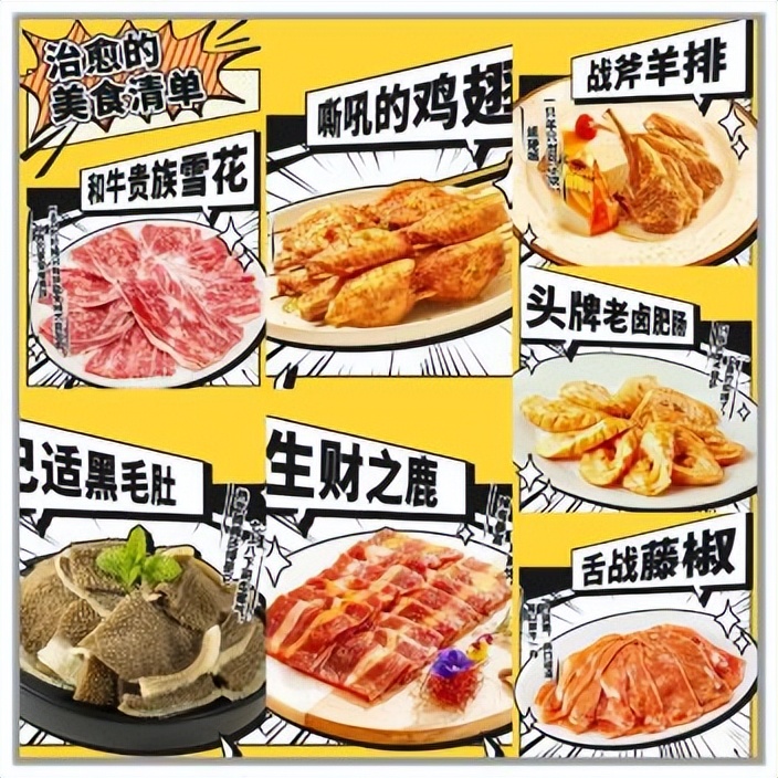 品百味人生，打卡你的專屬鍋圈美食清單 - 頭條匯