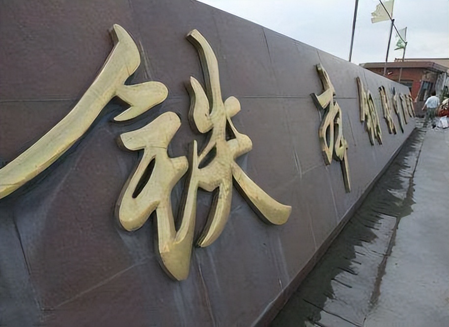 The plot is similar!The real version of "Xu Banxia"——Dai Guofang, the ...
