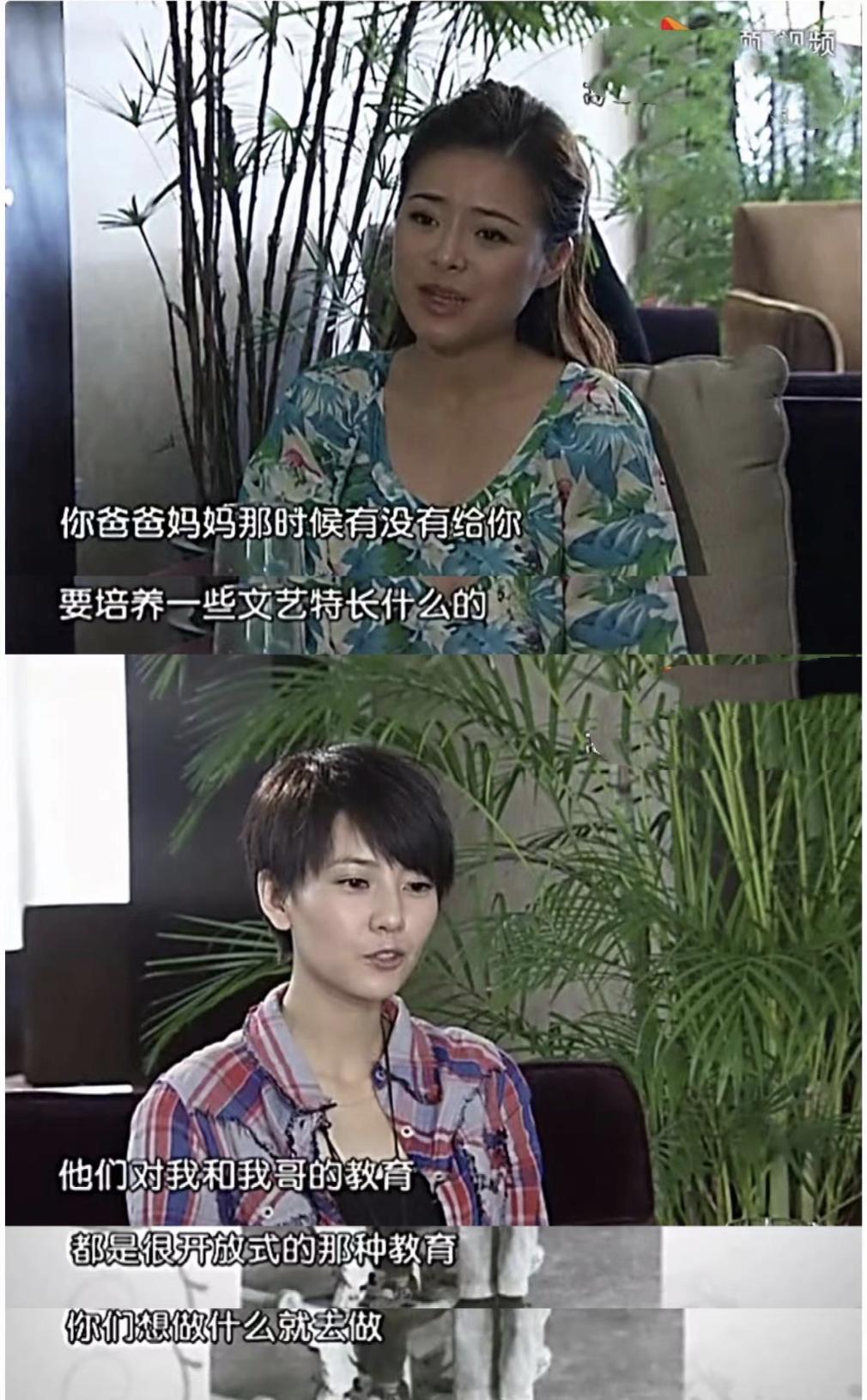 There is a kind of "plastic surgery" called Gao Yuanyuan getting married, her husband Zhao ...
