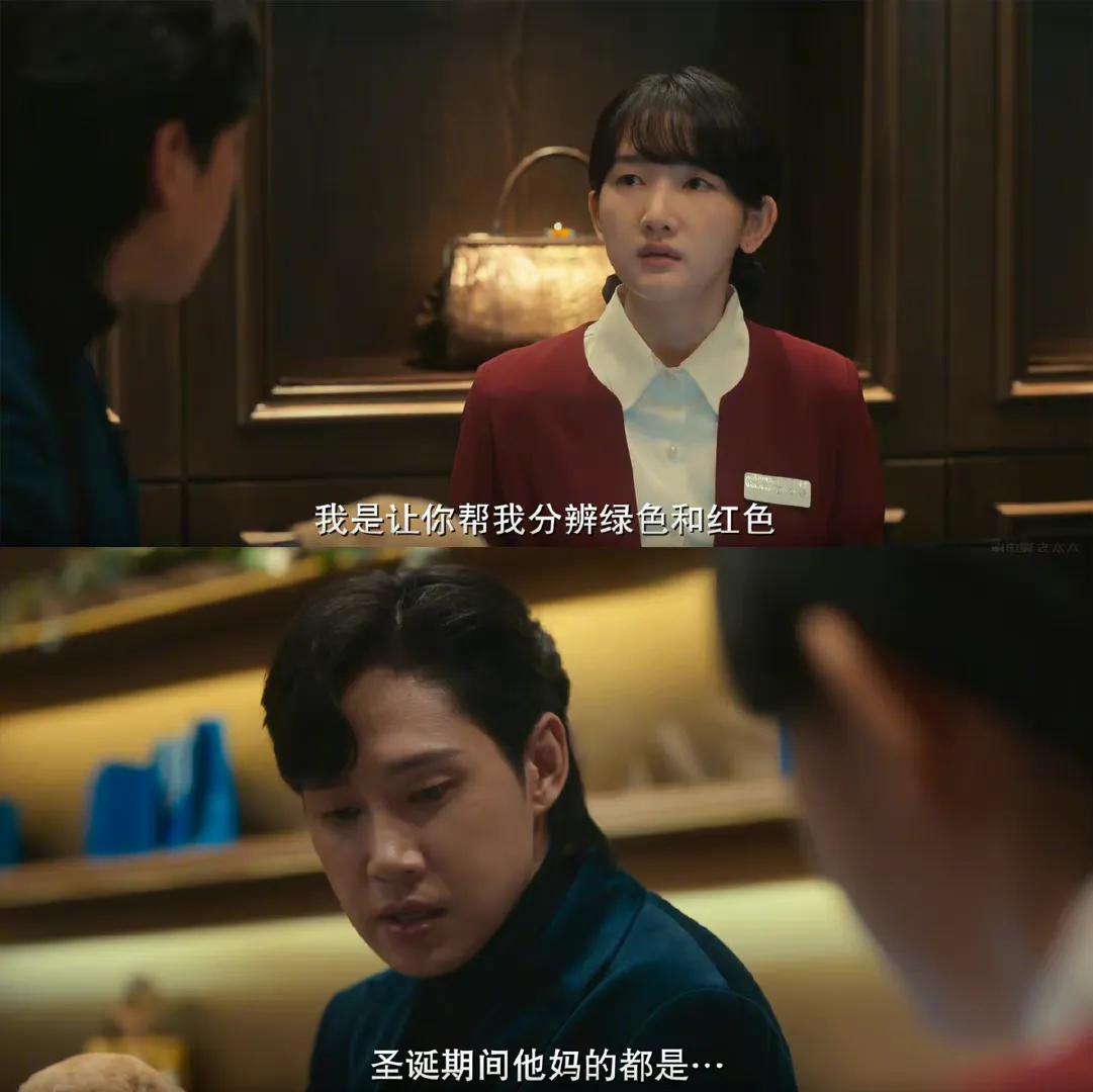 Jeon Jae Joon is the comedian in the drama - iNEWS