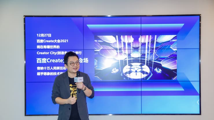 Ma Jie, vice president of Chinese technology giant Baidu: It will take ...