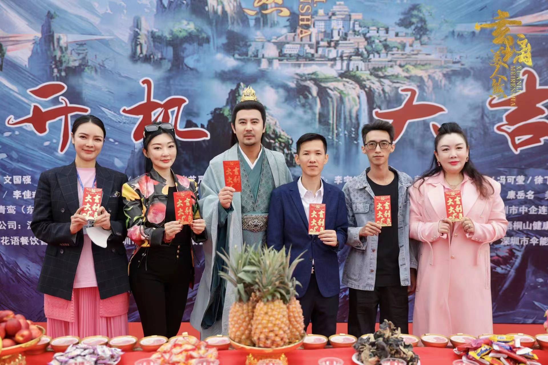 "Xuan Li Mei Ren Sha" was launched, high-quality actors and actresses ...