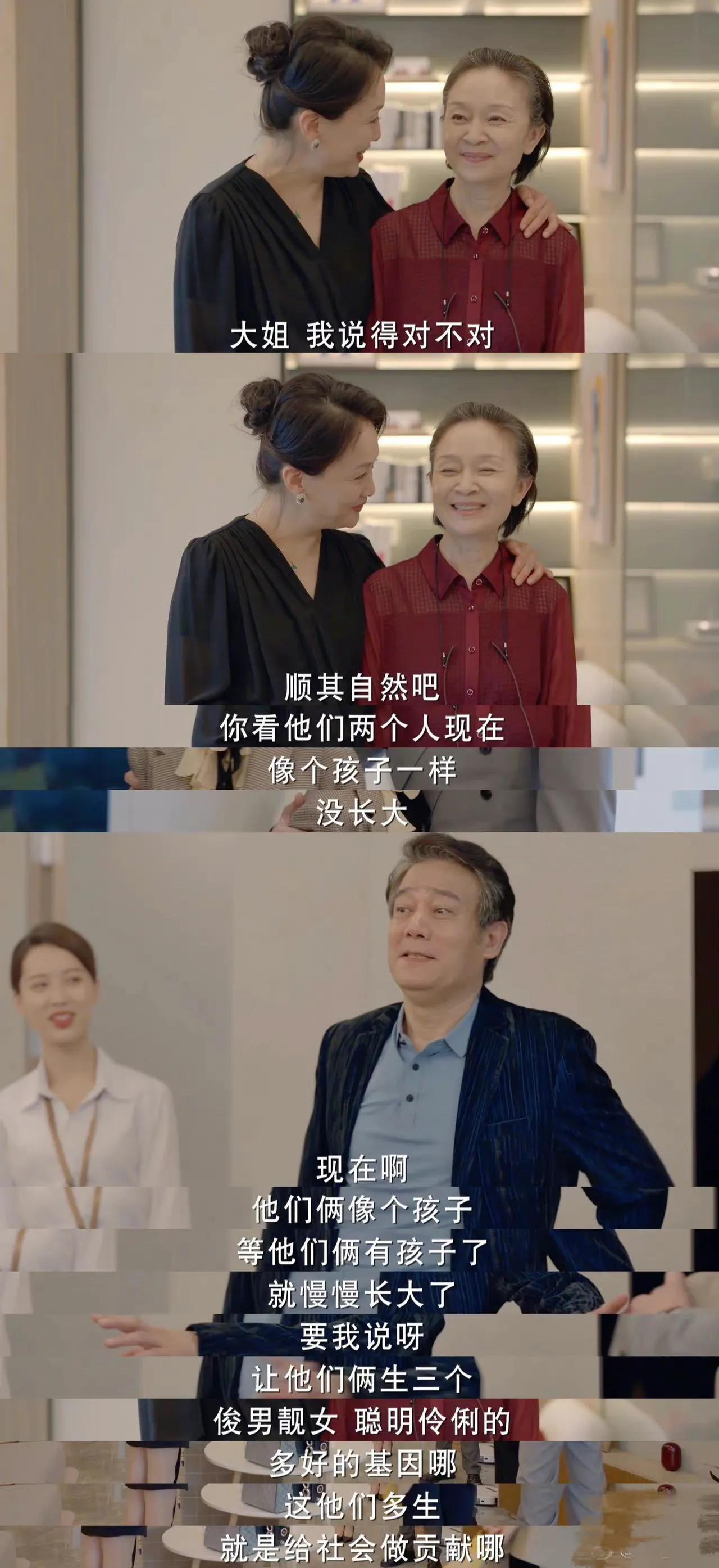 Liu Xiaojie and Xu Zheng get married - iNEWS