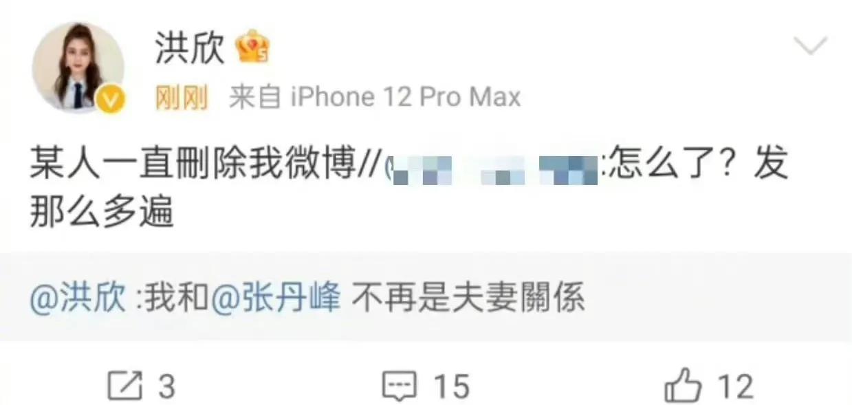 Hong Xin announced the divorce, but Zhang Danfeng responded in a strange way, while Bi Ying ...