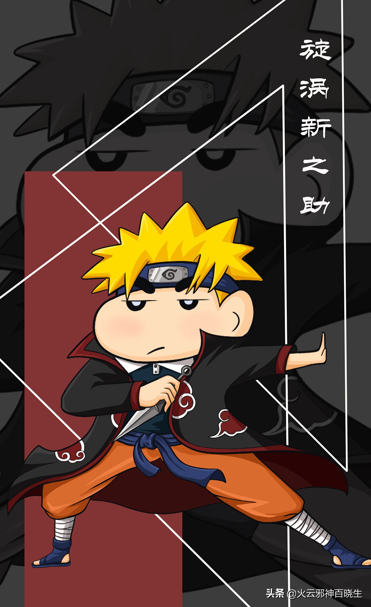 Cross-border cos-Crayon Shin-chan version of Naruto - iNEWS