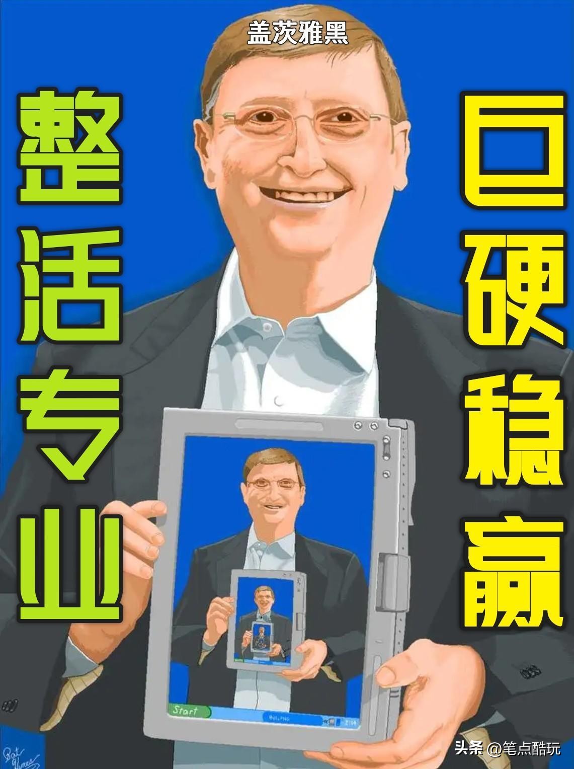 Microsoft has repeatedly "reneged on its promises", and Windows 12 will ...