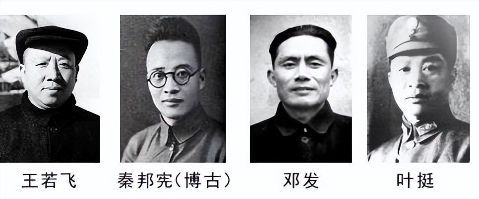 Bo Gu, Ye Ting and others crashed, why is the truth so confusing ...