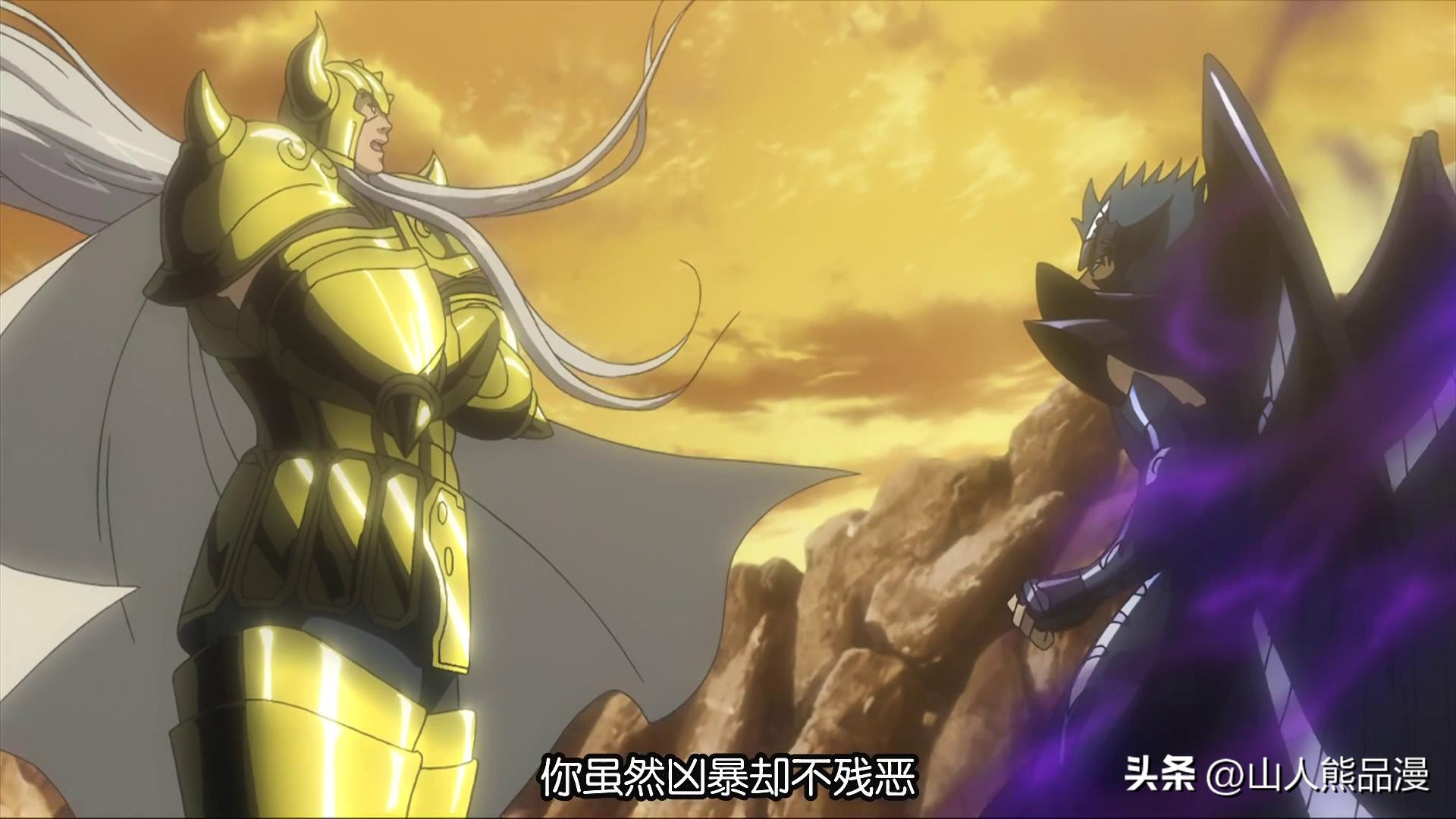 "Saint Seiya" Pluto myth, every generation of Taurus is called Arudiba ...
