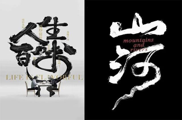 How to make the title design more eye-catching, distance education ...