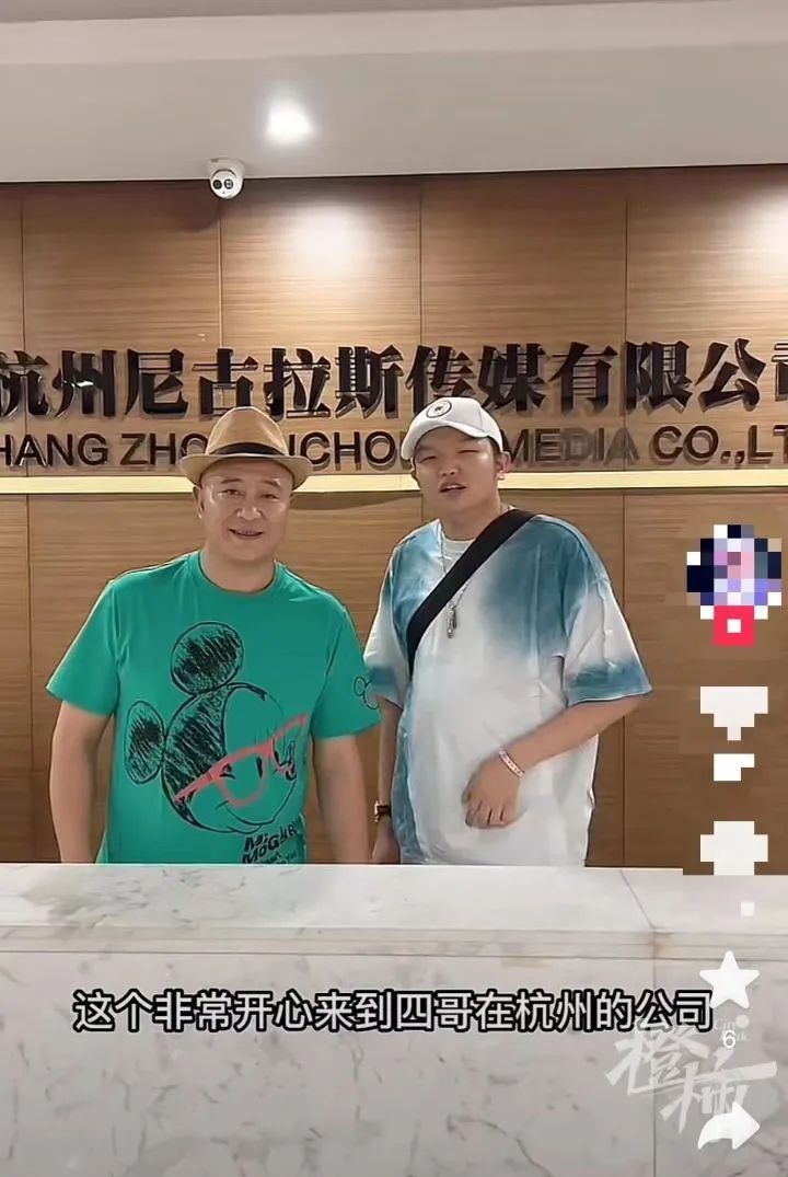 Another "catfish" came to the Hangzhou live broadcast circle! Zhao ...