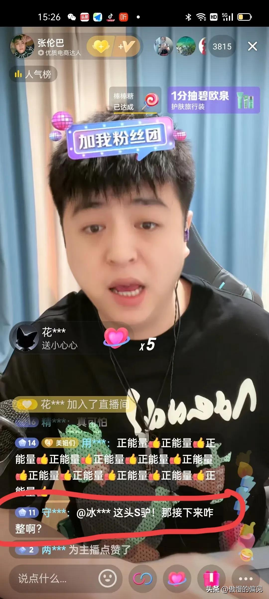 Some anchors said that they found an undercover agent. Someone once ...