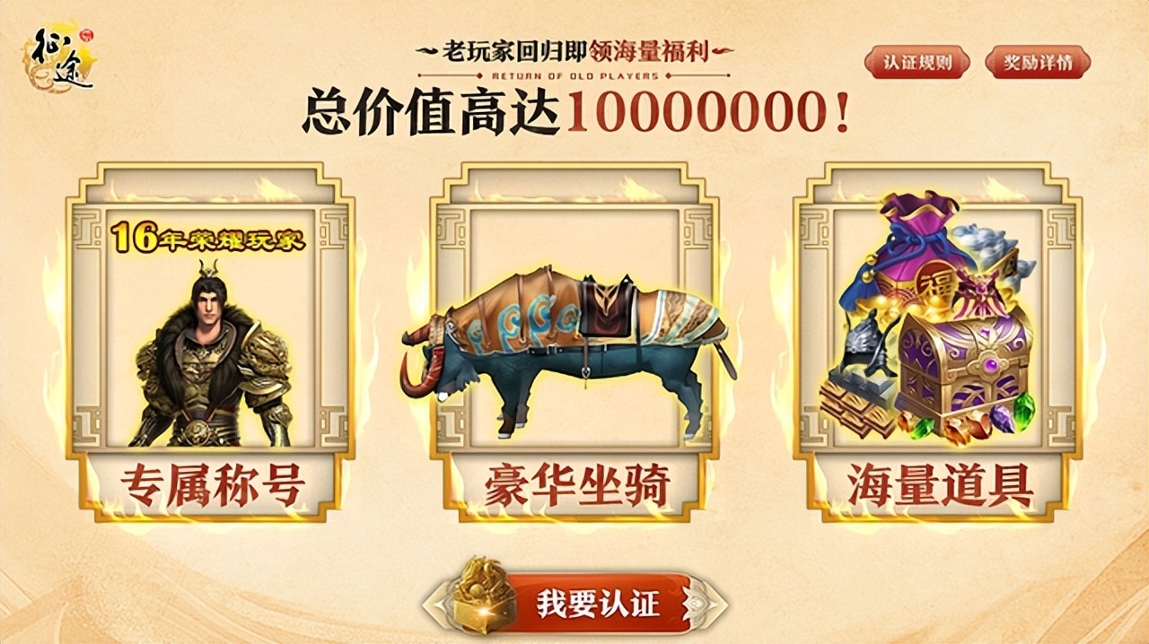 Sixteen years later, why is the giant Shi Yuzhu still on the "journey ...