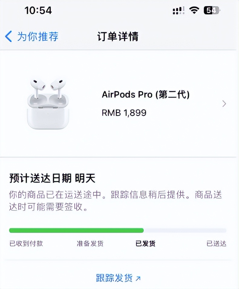 AirPods Pro 2 genuine detection has been cracked by Huaqiangbei ...