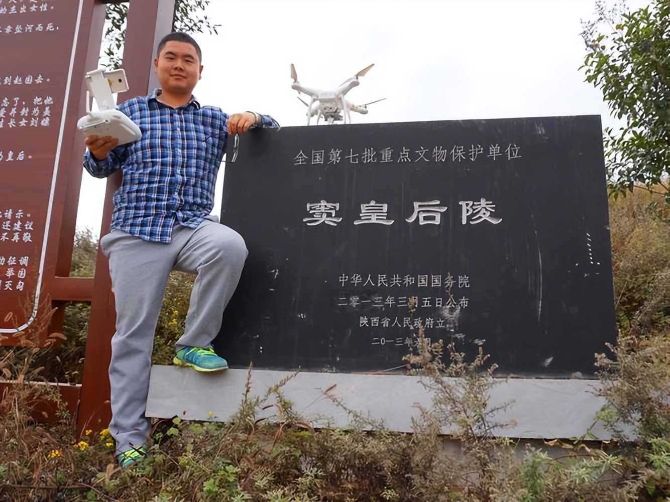 Is this big tomb the real location of Emperor Han Wen's mausoleum? Only ...