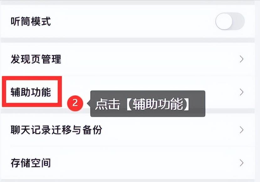How to send group messages to everyone on WeChat? Graphical teaching ...
