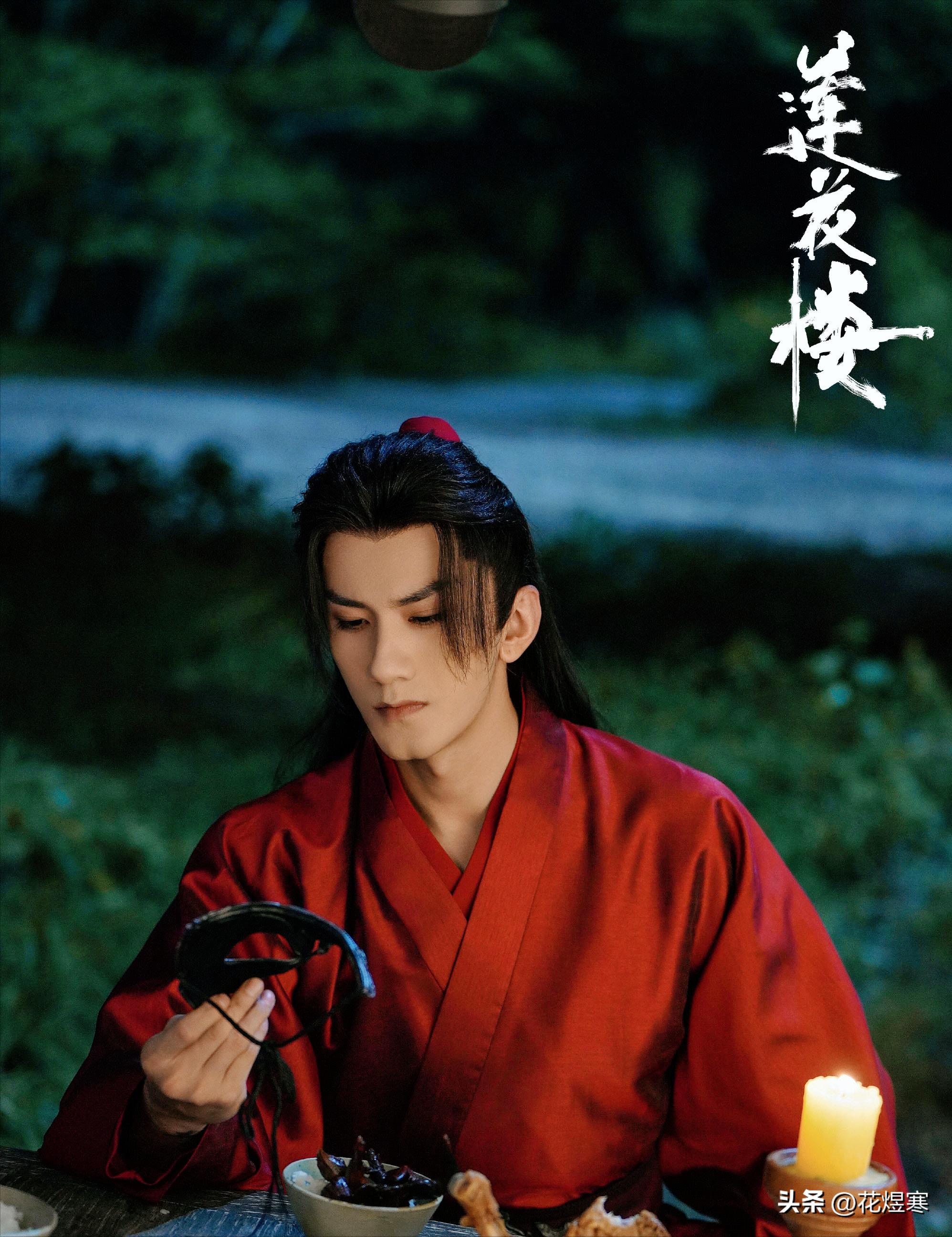 In "Lotus House", when Li Qiao "marries" Di Feisheng and Li Lianhua ...