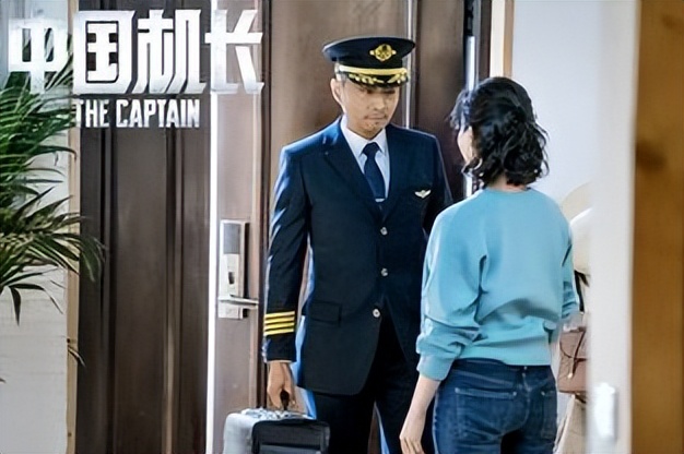 Why is "Captain Sully" better than "Captain China"? - iNEWS