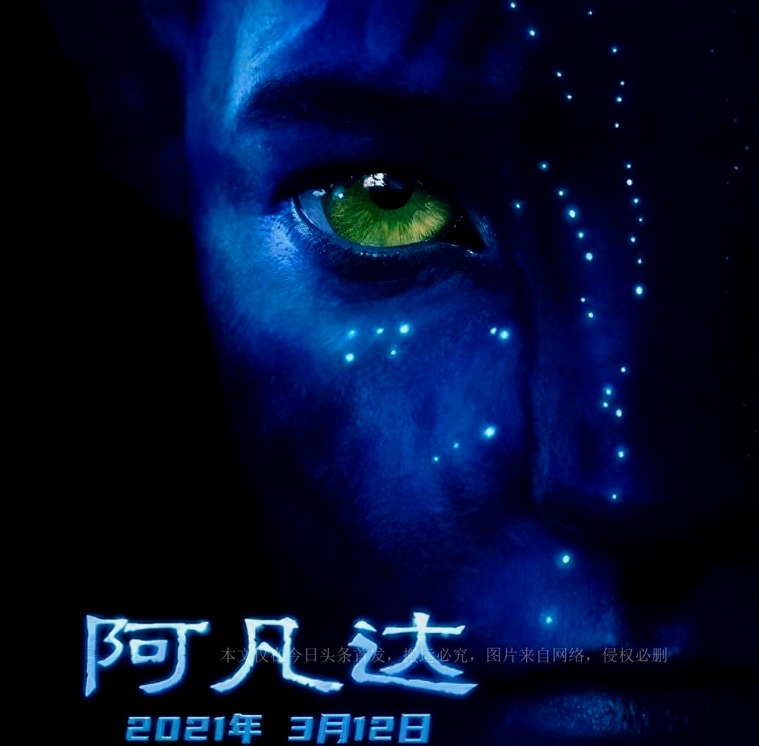 On the first day of the re-release of "Avatar", Li Huanying was ...