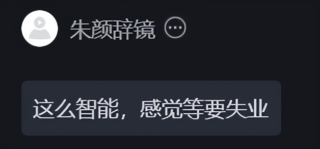 ChatGPT in the structural design world? The release of PKPM-AID ...