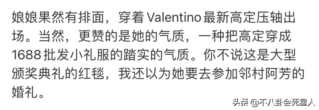 Feitian Award Sun Li has become the biggest attraction!The red carpet ...